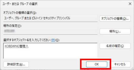 windows 11 でヘルプを表示する方法 勝手に開く 停止する方法 Windows10 | Kobe Wing