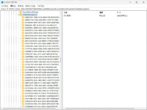 Windows 11 Shell コマンドの一覧 | Kobe Wing