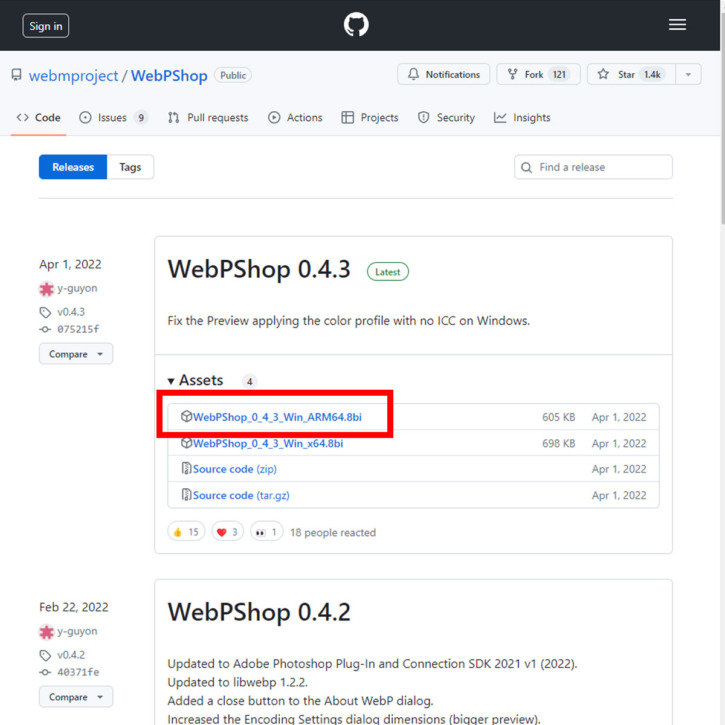 Photoshop CS6でWebPの使い方 読み書きする方法 | Kobe Wing